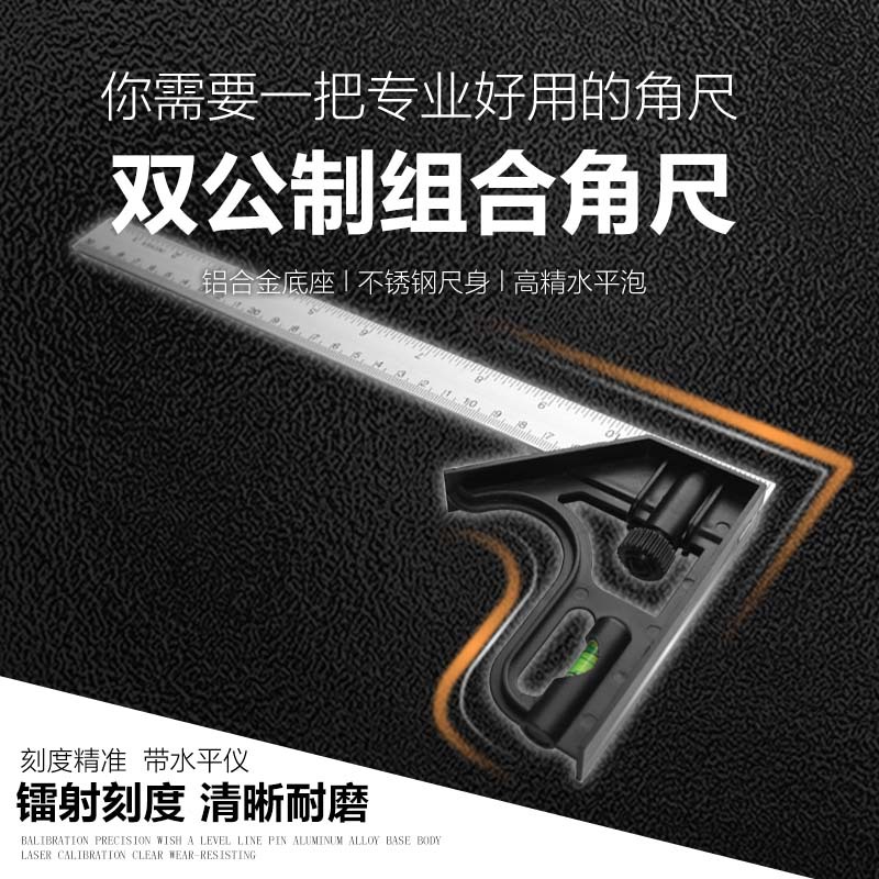 Wholesale Active Angle Ruler 90 Degree Stainless Steel Multifunctional ...