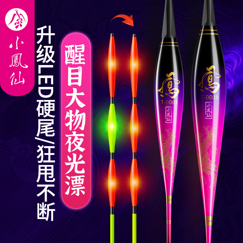 Wholesale Small Impatiens Big Luminous Bleach LED Electronic Bleach ...