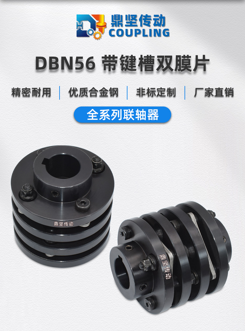 Wholesale Customized high sensitivity transmission torque large DBN56 ...